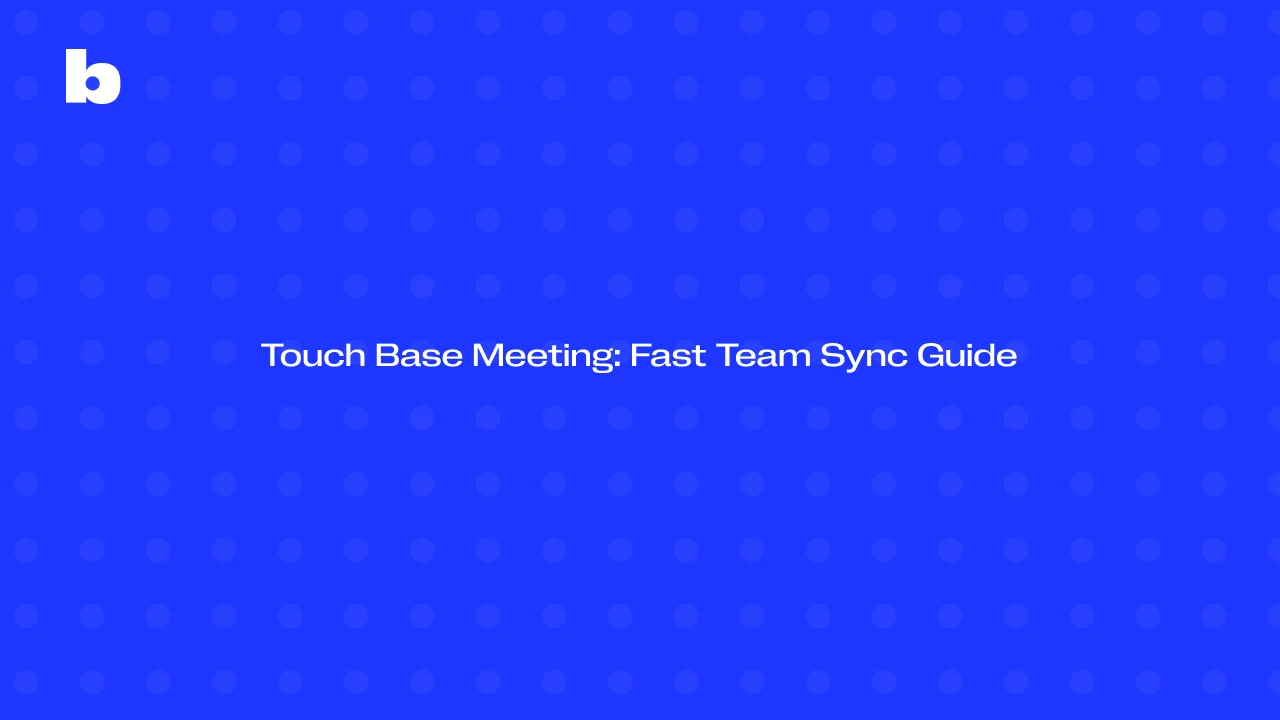 Touch Base Meeting：チームをすばやく同期させるガイド